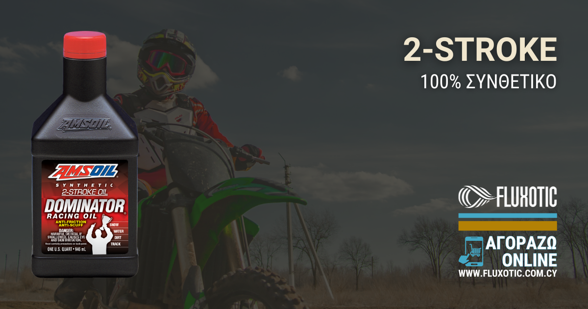 AMSOIL DOMINATOR 100% SYNTHETIC 2-STROKE RACING OIL - Fluxotic